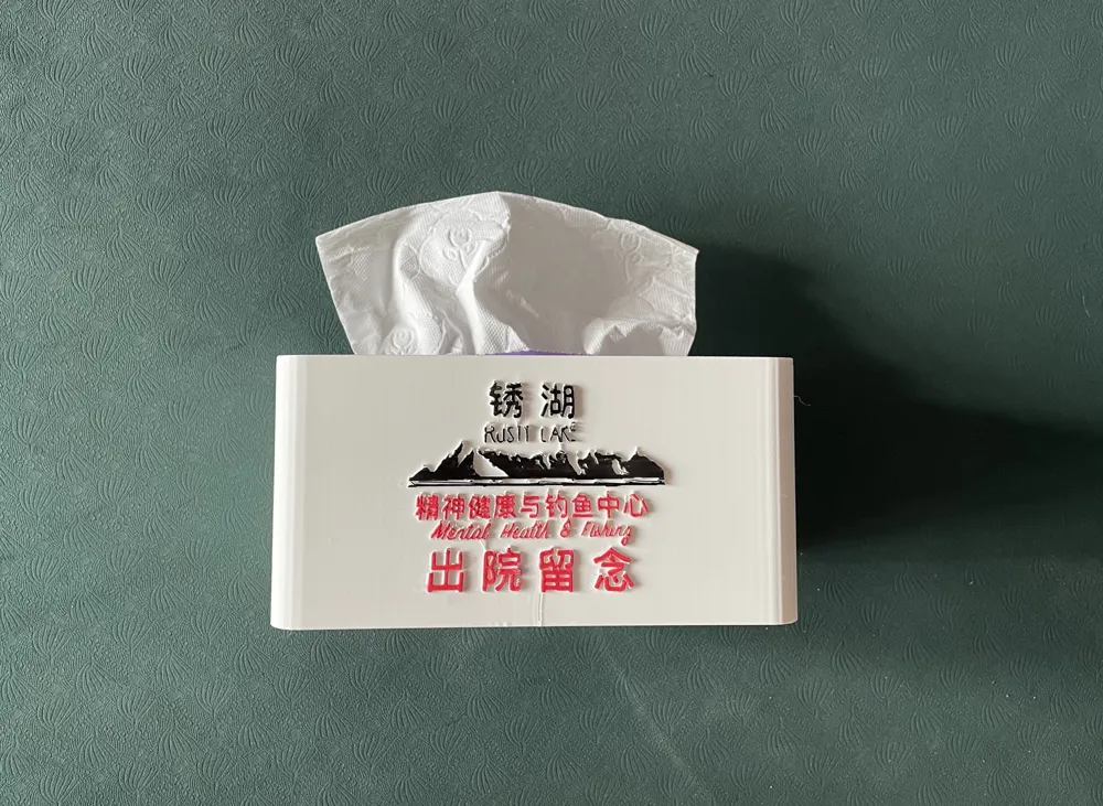 Boîte à mouchoirs souvenir de sortie de l'asile de Rusty Lake - Modèle ...