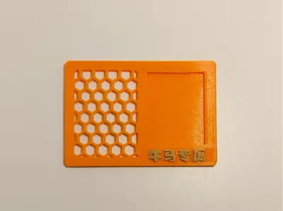 剧本 | Startseite - MakerWorld