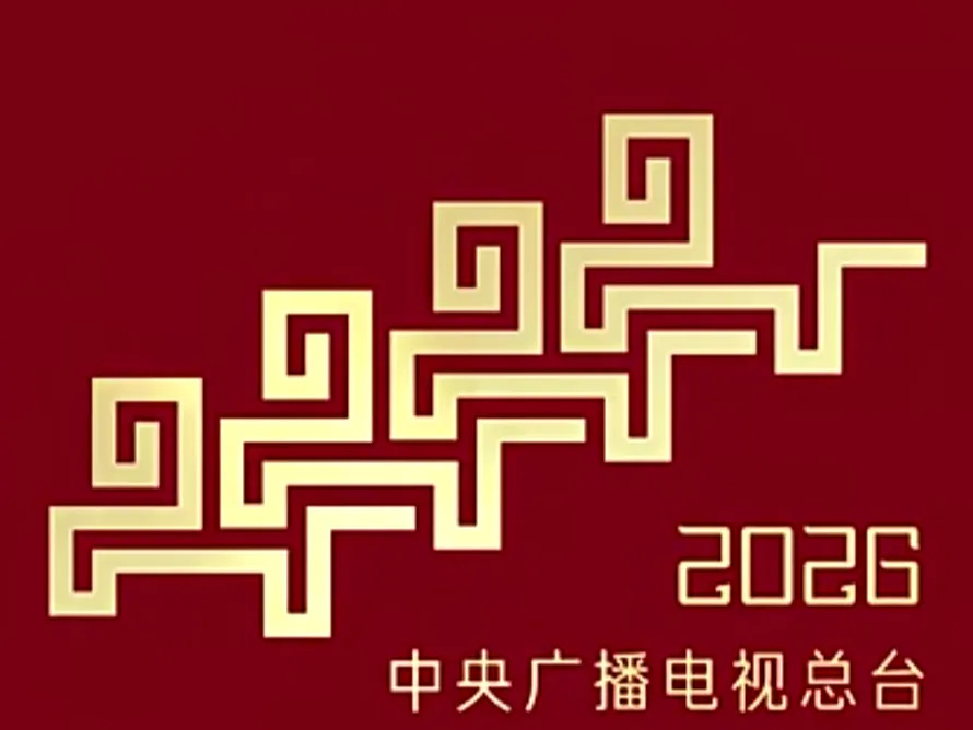 春晚马年logo骐骥驰骋 - 免费 3D 打印模型 - MakerWorld