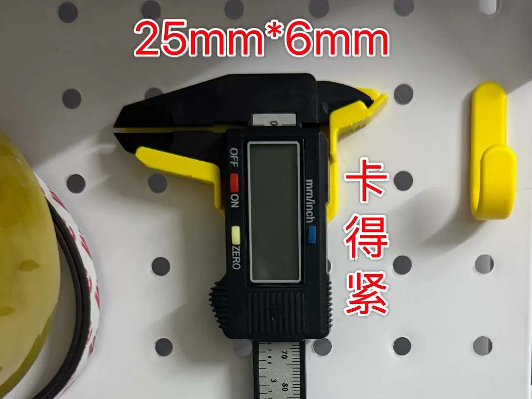 Caliper base, snug fit, 25mm hole spacing, 6mm round hole diameter ...