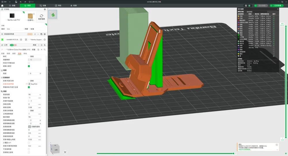 GPD WIN5, foldable adjustable angle stand, - Free 3D Print Model ...