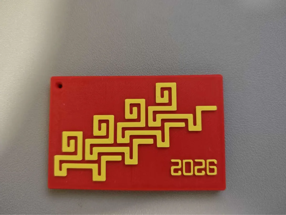 CCTV Spring Festival Gala 2026 Main Visual Galloping Steed Luggage Tag ...