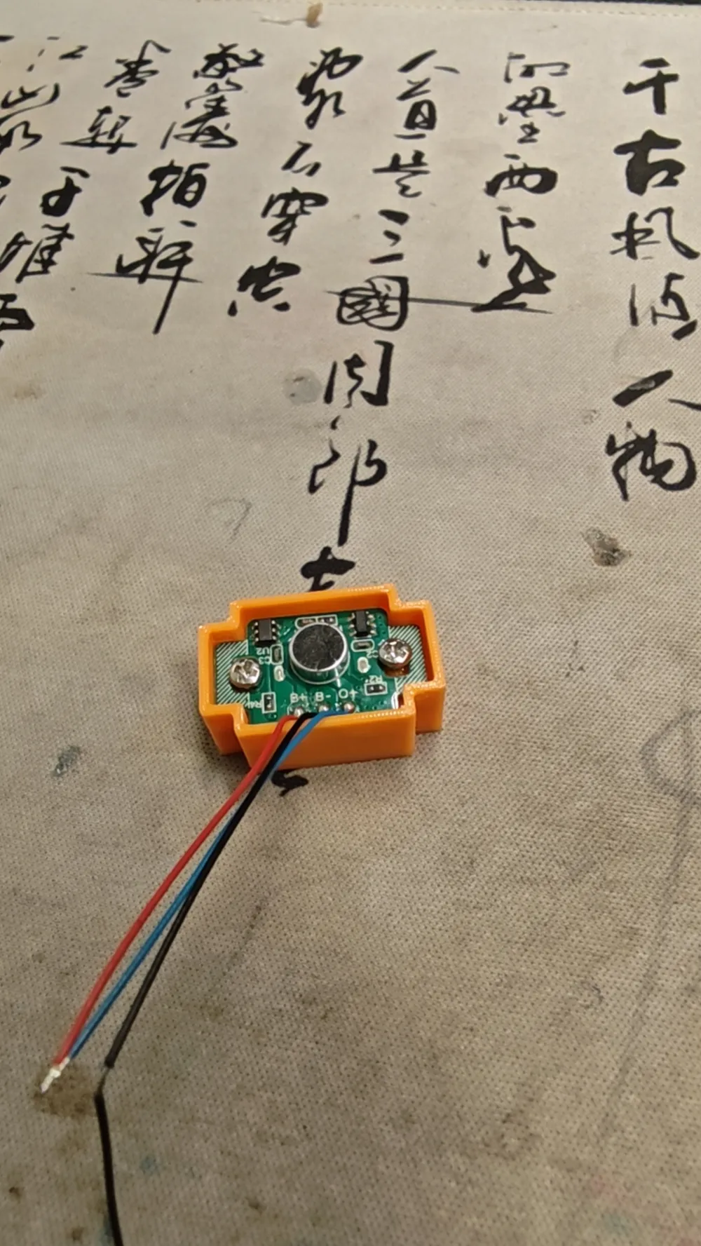 Ultra-low-cost charging module by upaito MakerWorld: Download Free 3D ...