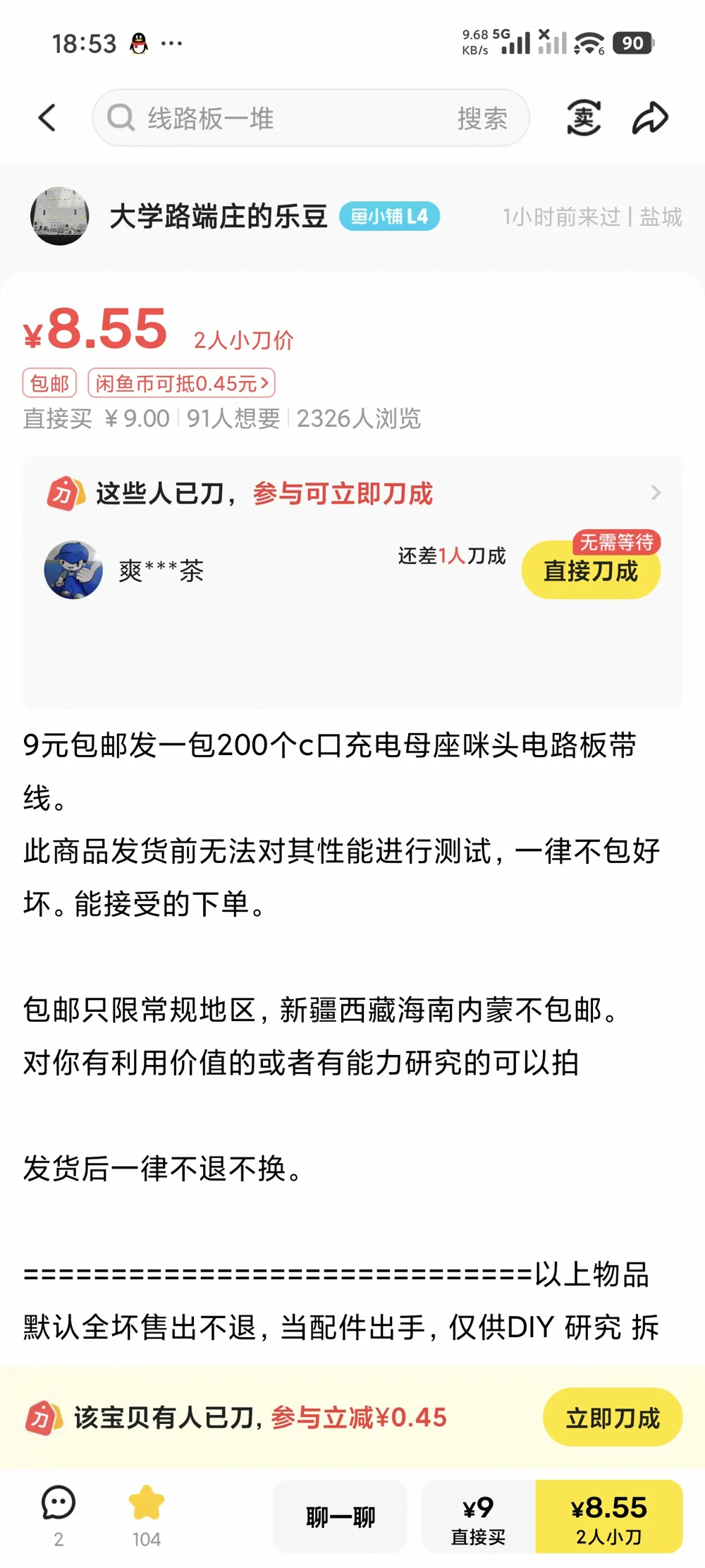 Ultra-low-cost charging module by upaito MakerWorld: Download Free 3D ...