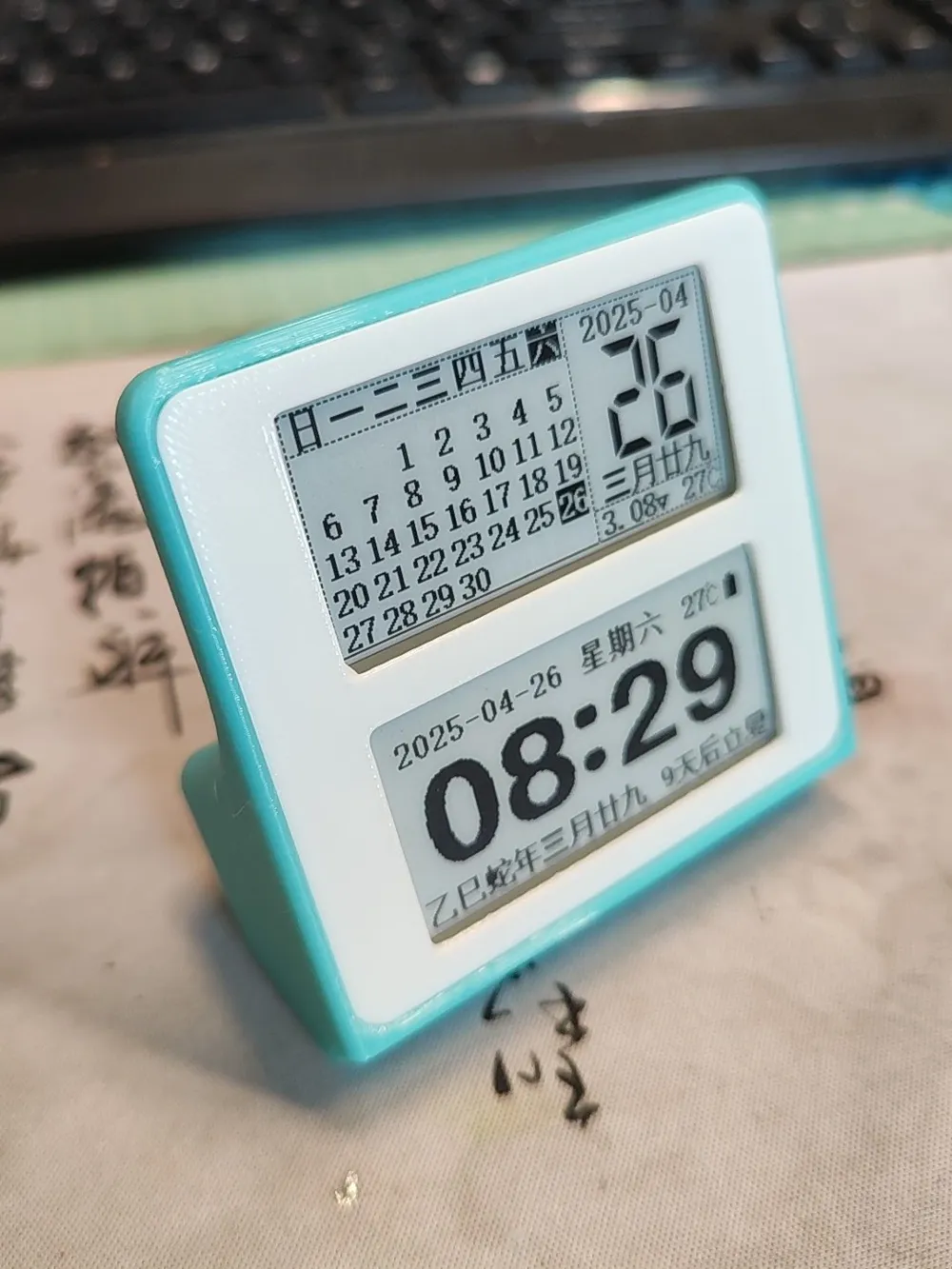 Dual 2.13-inch e-paper clock calendar using a 5 cents module by upaito ...