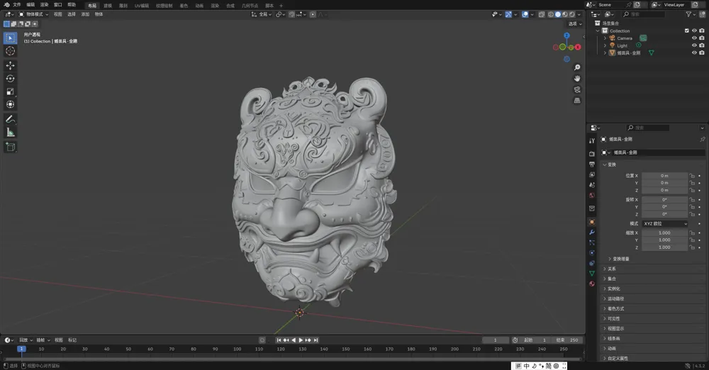 Created in an intensive week - Nuoma Mask of Vajra - Free 3D Print ...