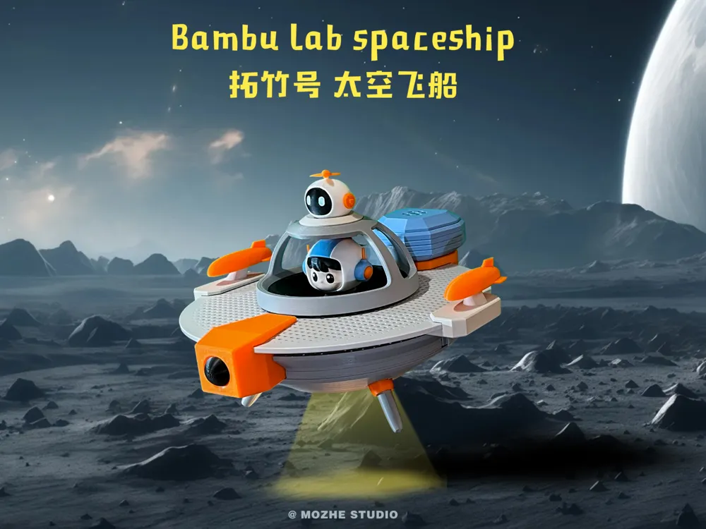 Bambu Lab Spaceship Filament Spool DIY (Spaceship Lamp) - Free 3D Print ...