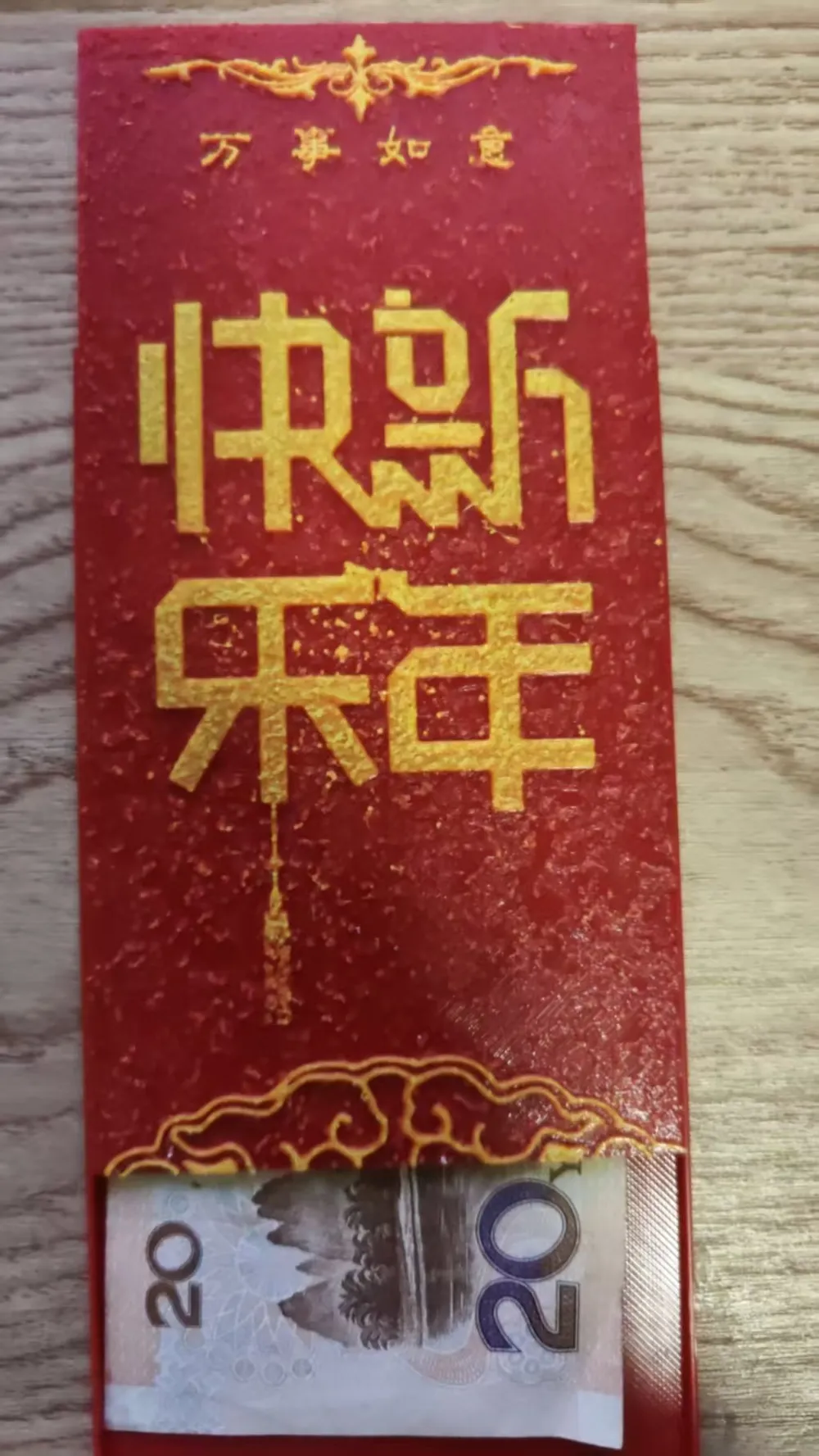 Unique embossed red envelope designed to welcome the new year by ...