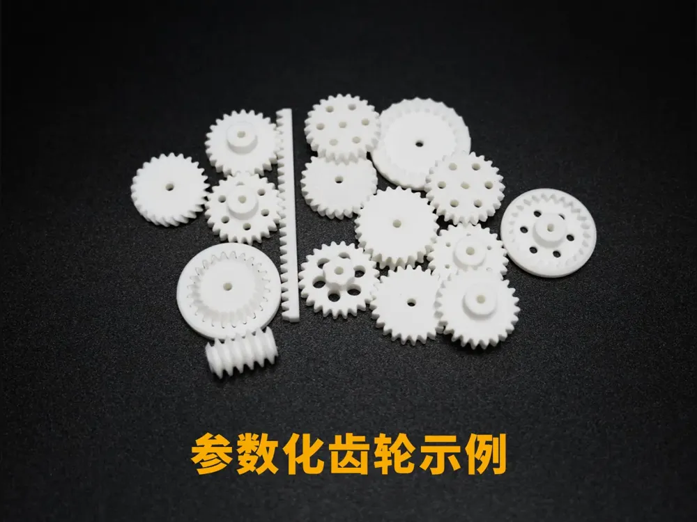 Ultimate Gear Parametric Generator - Free 3D Print Model - MakerWorld