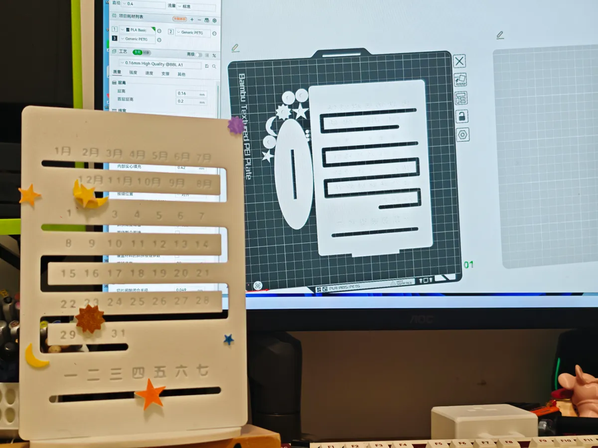 Desktop Sliding Perpetual Calendar - Free 3D Print Model - MakerWorld