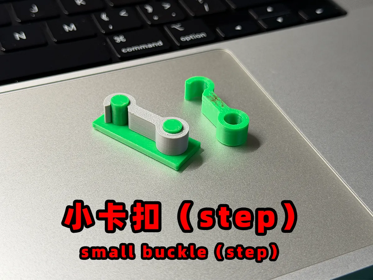 【Presilha pequena】arquivo step - Modelo gratuito para impressão 3D ...