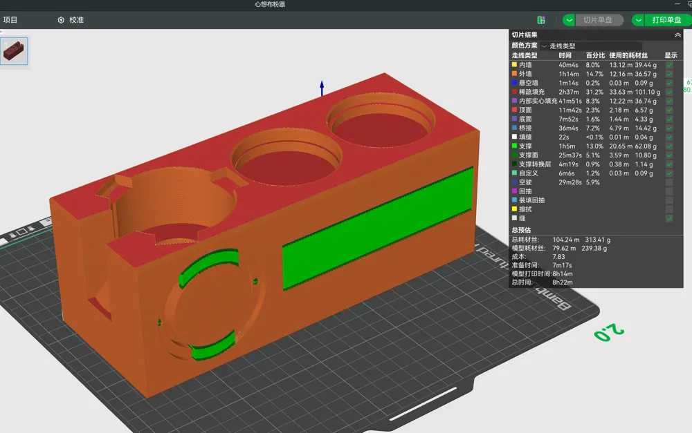 Xinxin S01 Semi-Automatic Coffee Machine Dosing Tool Organizer Stand ...
