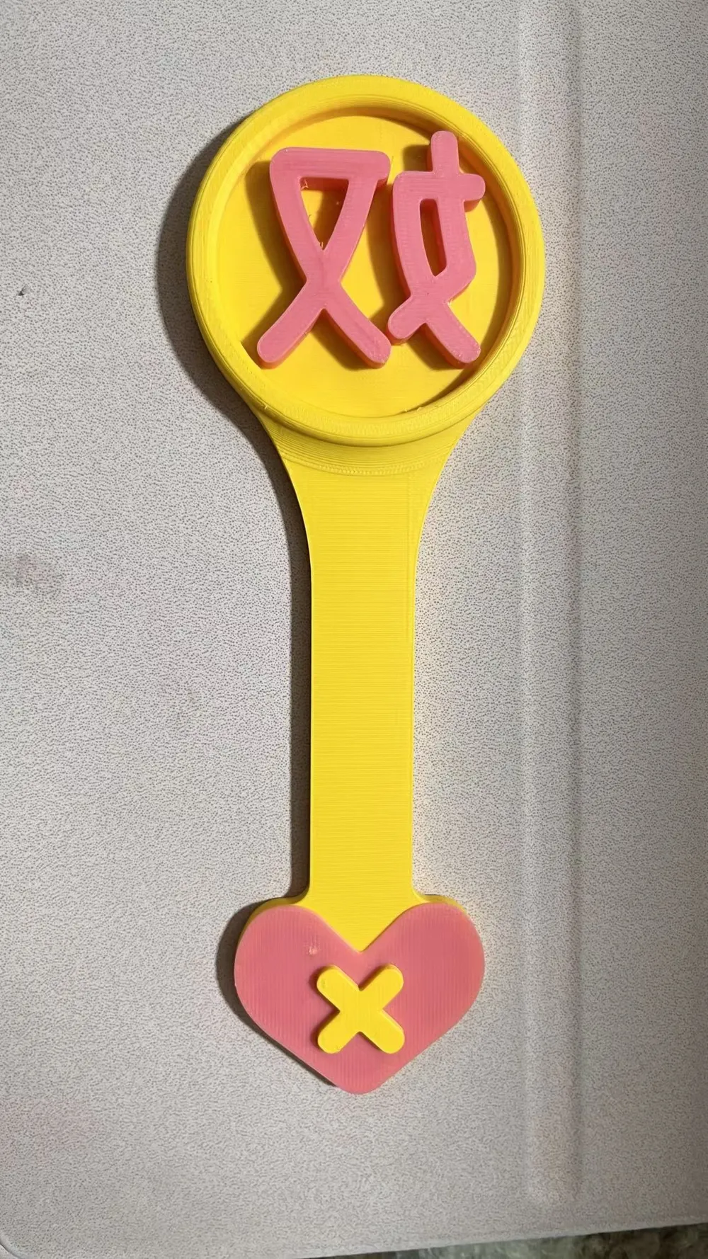 惩罚拍拍板 - 免费 3D 打印模型 - MakerWorld