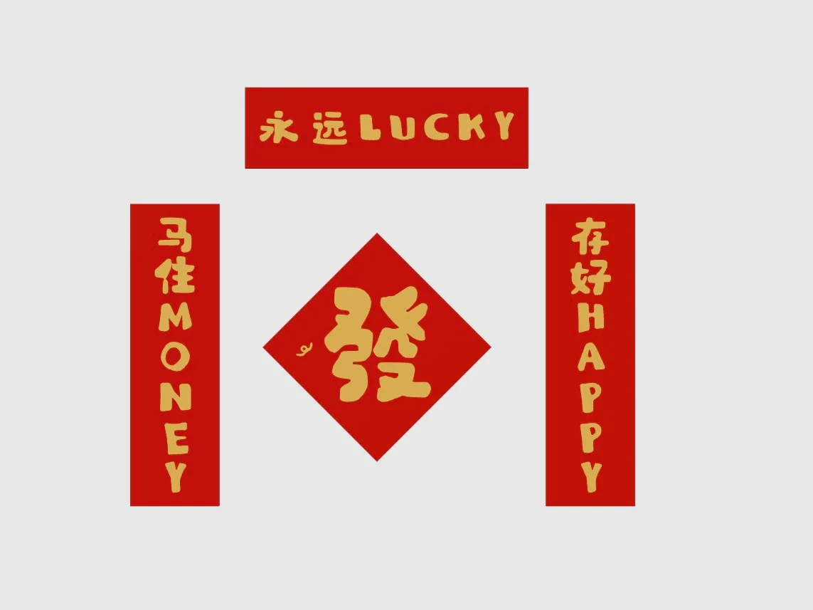 Kylskåpsmagnet för Vårfestivalen 2026 (Hästens år) / Vårkupletter för ...