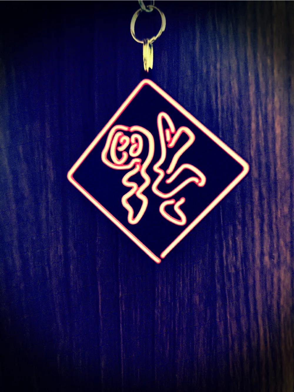 Neon-style Dao Fu Key Chain Neon dào fú Key Chain - Free 3D Print Model ...