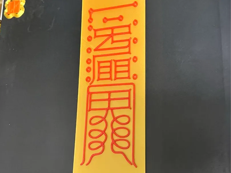 Méthode secrète du Taishang : 72 talismans spirituels pour conjurer les ...