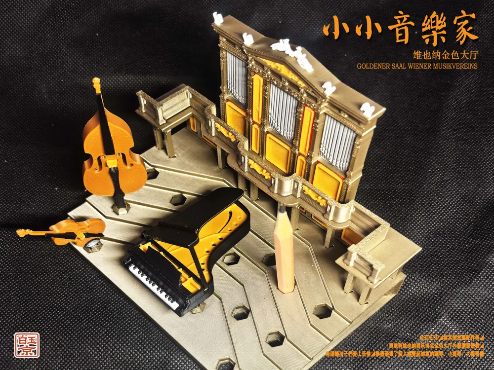 Mini Music Hall - Golden Hall - Miniature Model - Free 3D Print Model ...
