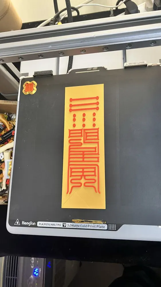 Supreme Secret Method One of the 72 Spiritual Talismans to ward off ...