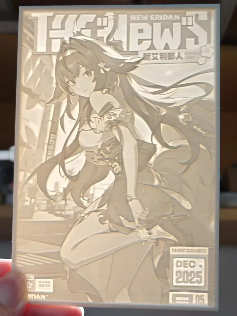 Zenless Zone Zero lithophane Ye Shunguang - Free 3D Print Model ...