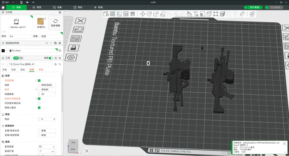 m250 Delta Force - Free 3D Print Model - MakerWorld