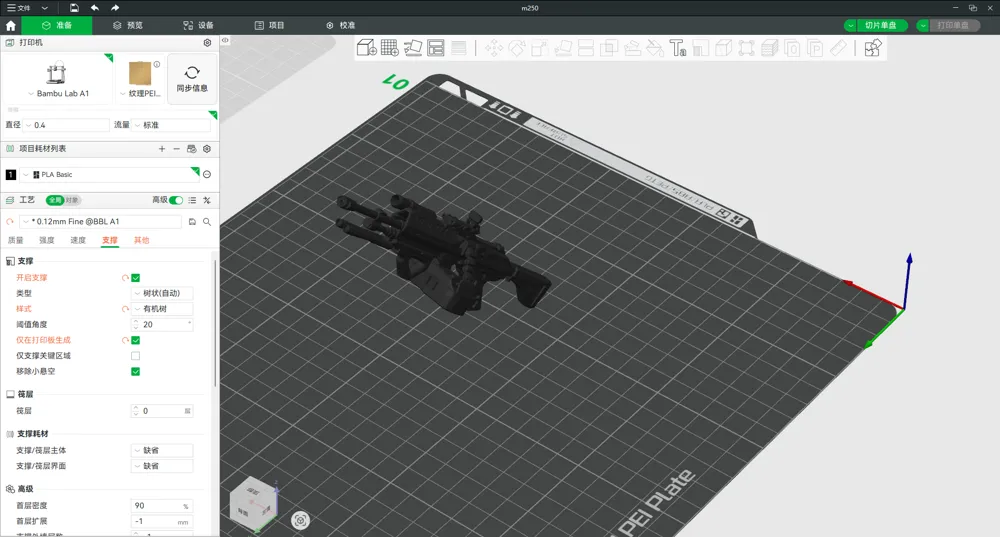 m250 Delta Force - Free 3D Print Model - MakerWorld