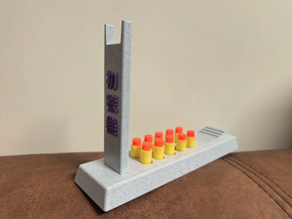 EVA geko 壁虎发射器展示架 - 免费 3D 打印模型 - MakerWorld