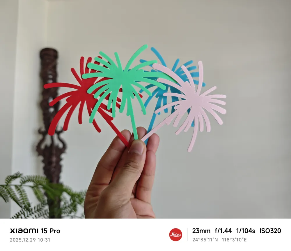 Fireworks Cake Topper - Free 3D Print Model - MakerWorld