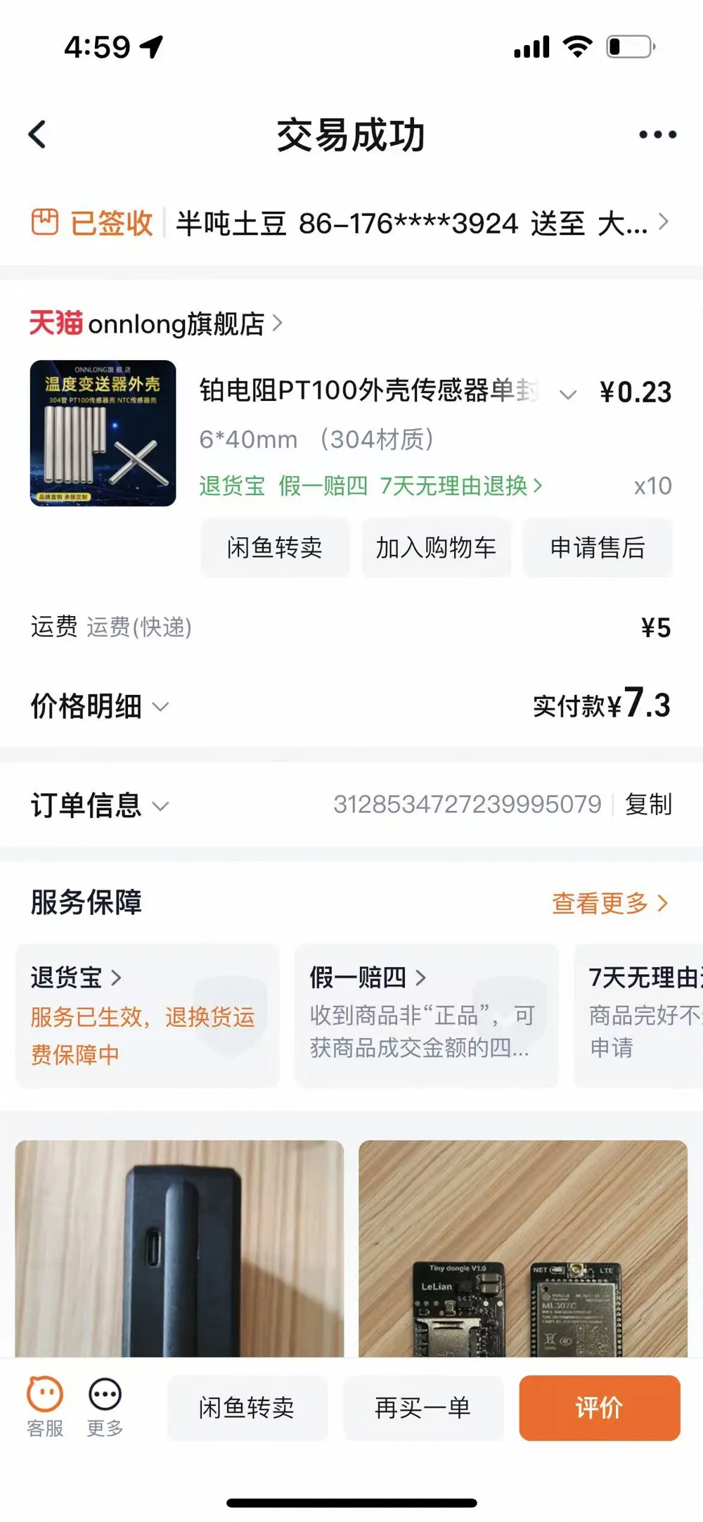 Matchstick Rocket - Free 3D Print Model - MakerWorld