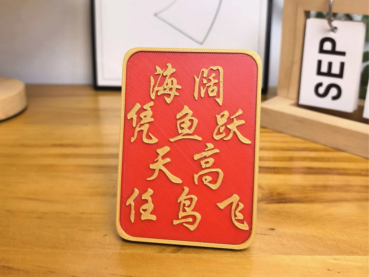 The vast world offers endless opportunities! Inspirational motto ...