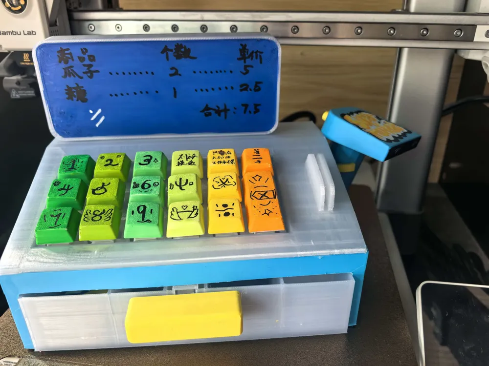 Toy Cash Register - Free 3D Print Model - MakerWorld