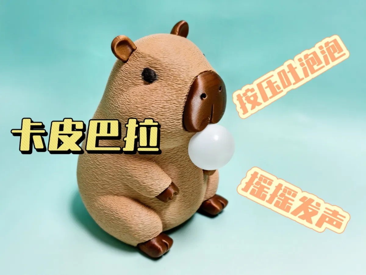 Capybara that blows bubbles and grunts - Free 3D Print Model - MakerWorld