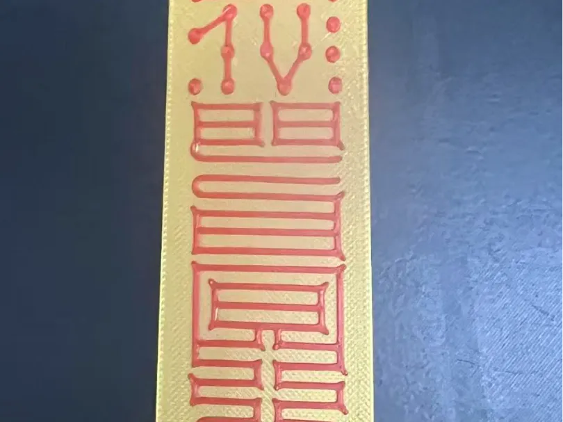 Méthode secrète du Taishang : 72 Talismans Spirituels – Conjuration des ...