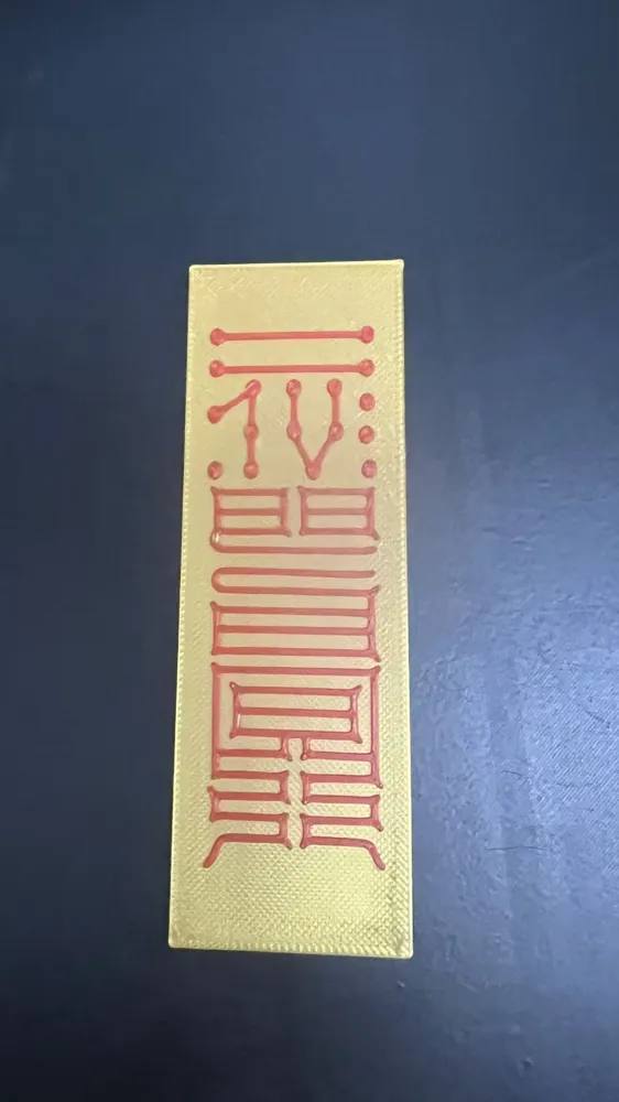 Méthode secrète du Taishang : 72 Talismans Spirituels – Conjuration des ...