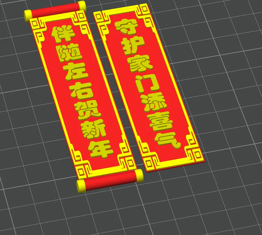 Mecha Girl Celebrates Chinese New Year: Spring Couplets -- 1:12 Scale ...