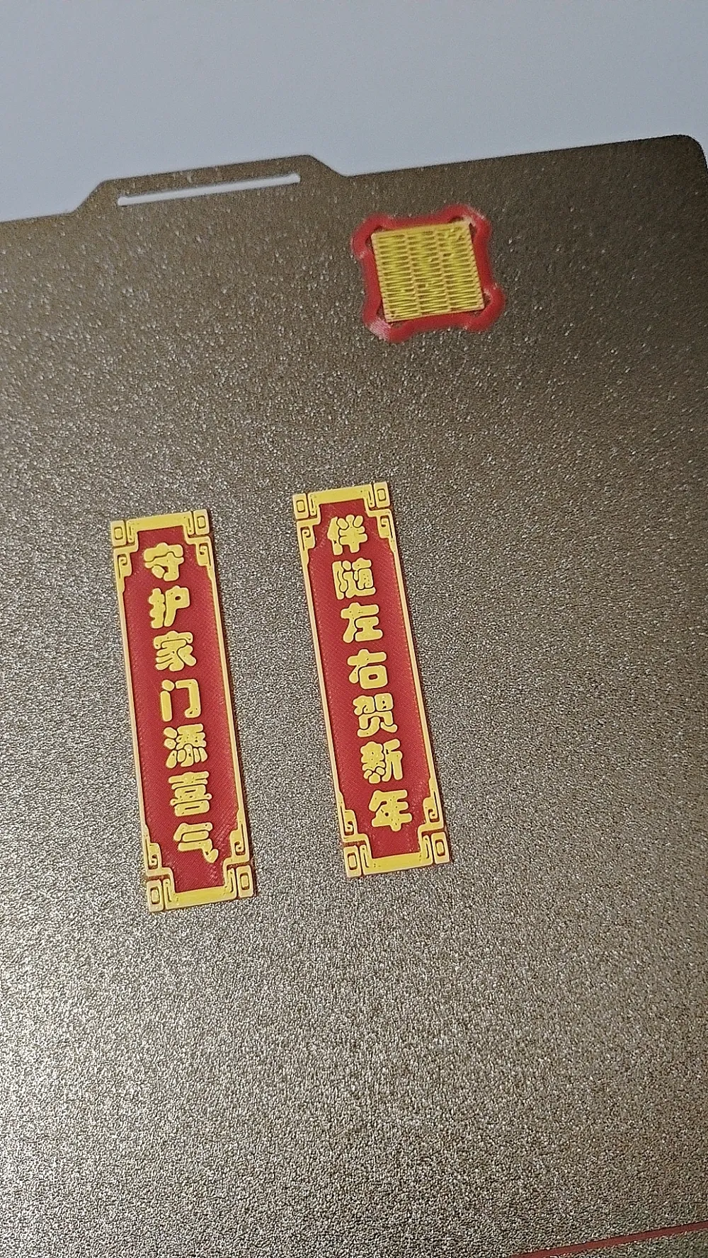 Mecha Girl Celebrates Chinese New Year: Spring Couplets -- 1:12 Scale ...