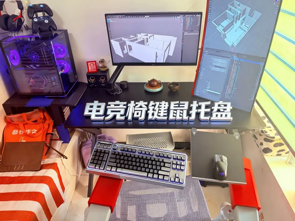 Gaming chair keyboard and mouse tray - Free 3D Print Model - MakerWorld