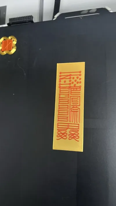 Les 72 talismans de la méthode secrète de Taishang pour conjurer les ...