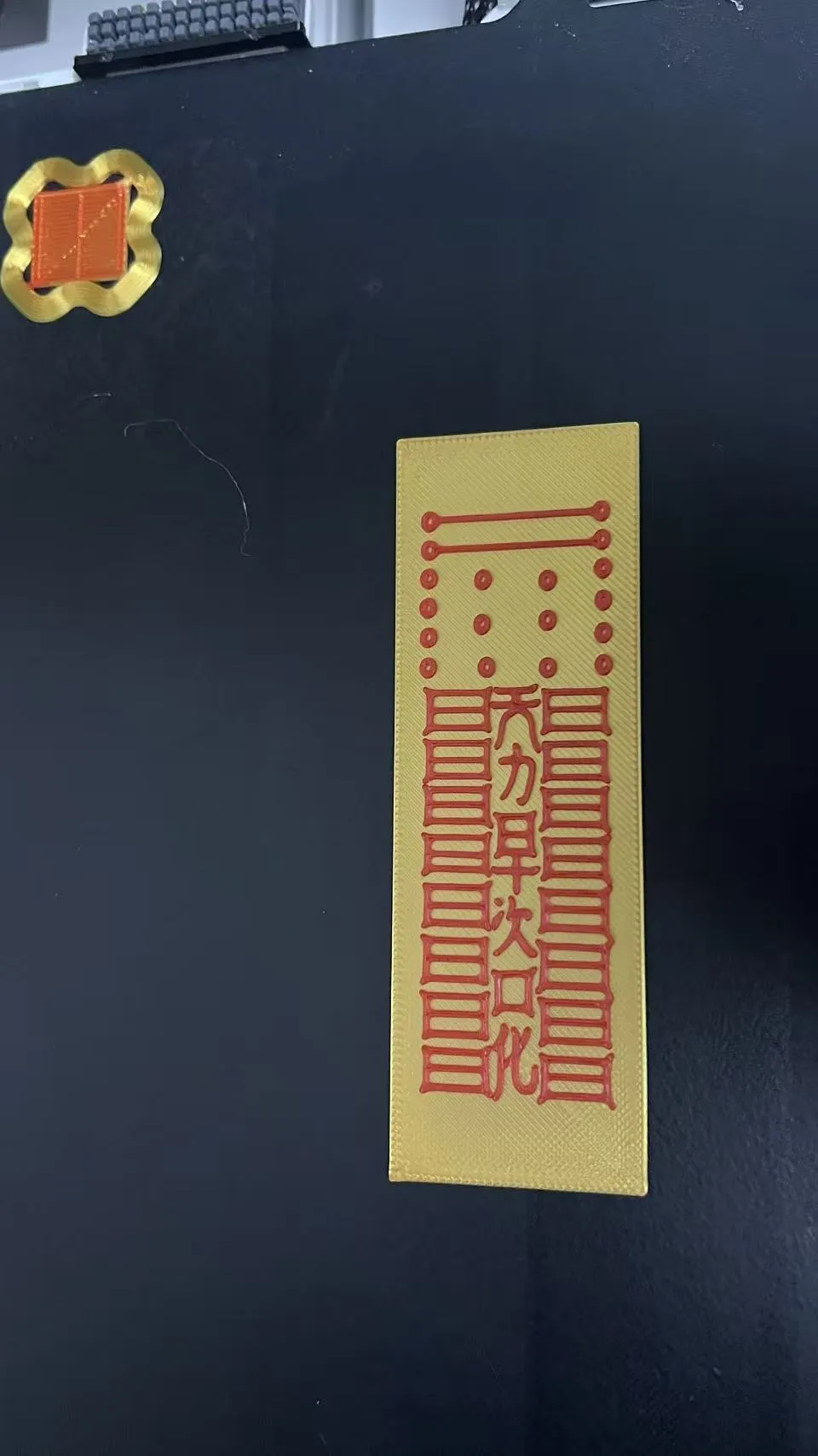 Tai Shang Secret Method 72 Spirit Talismans The Heaven-Loathing Earth ...