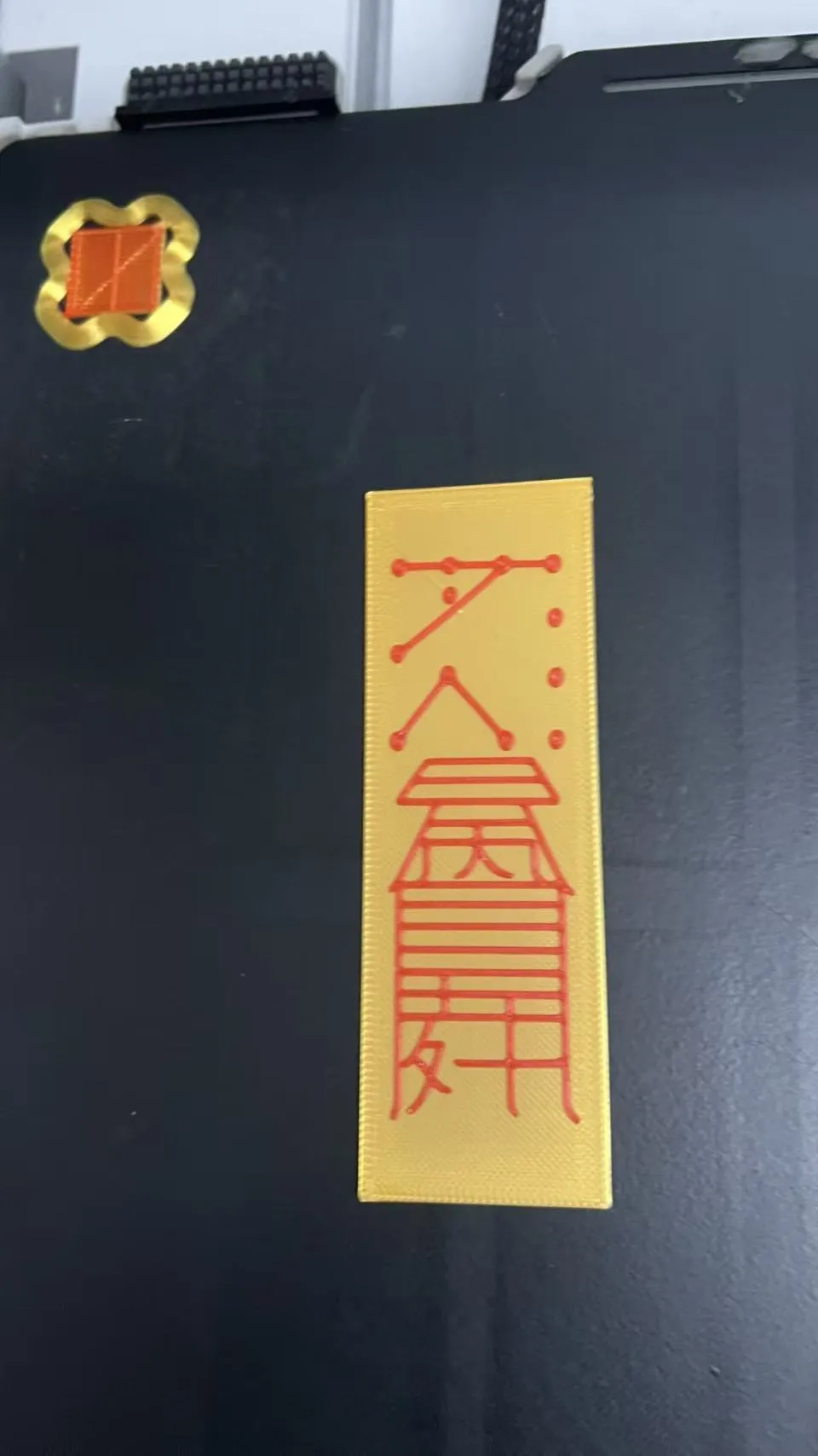 Des 72 Talismans Spirituels de la Méthode Secrète Suprême : Talisman ...