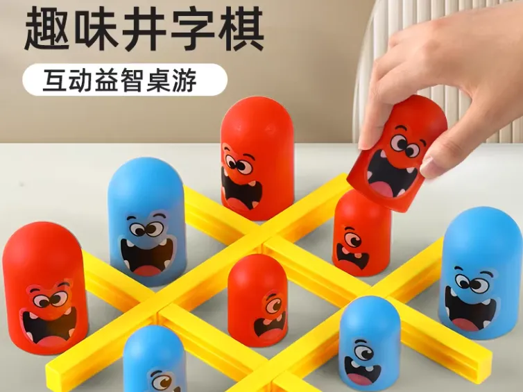 Advanced Tic-Tac-Toe - Red vs Blue - Free 3D Print Model - MakerWorld