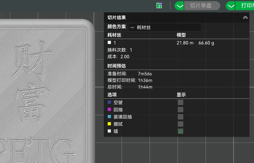 Wealth PETG Bar - Free 3D Print Model - MakerWorld