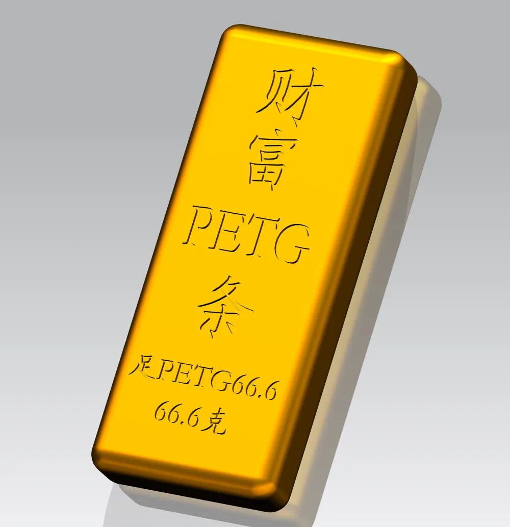 Wealth PETG Bar - Free 3D Print Model - MakerWorld