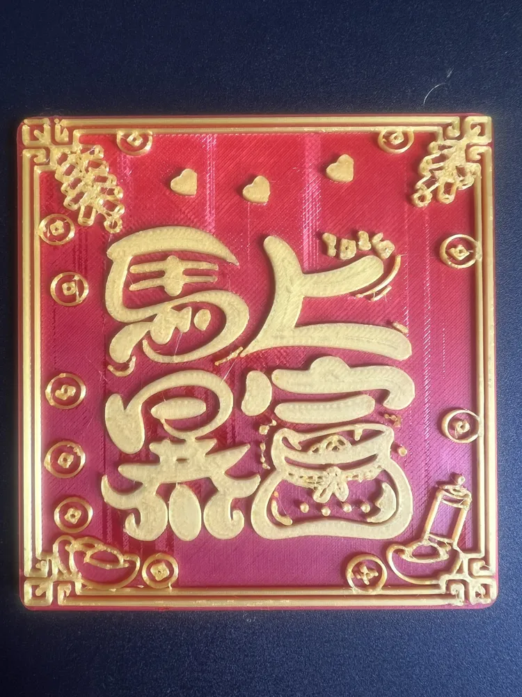 2026 Riqueza instantânea Boas-vindas Ano Novo Ano do Cavalo ímã de ...