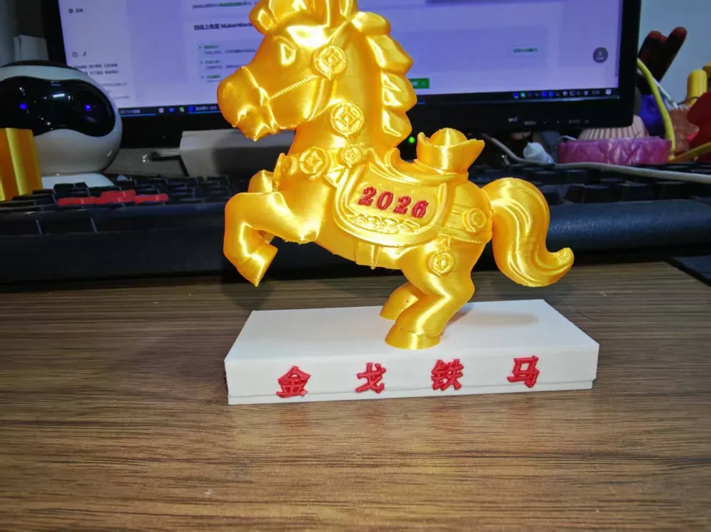 2026 Year of the Horse New Year Cute Horse Figurine - Free 3D Print ...