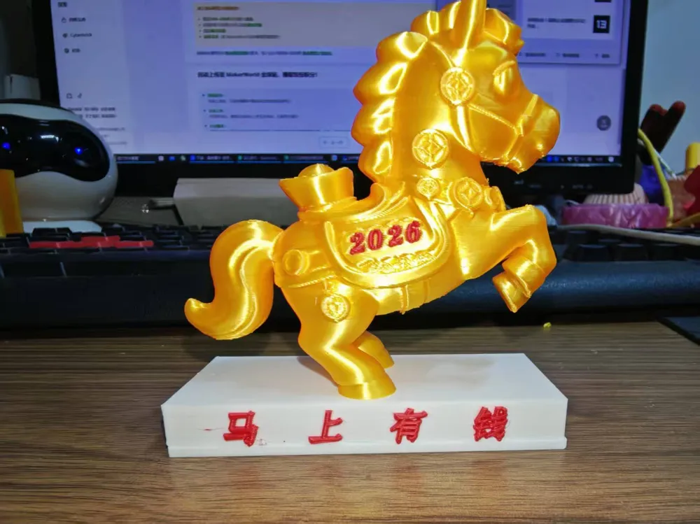 2026 Year of the Horse New Year Cute Horse Figurine - Free 3D Print ...