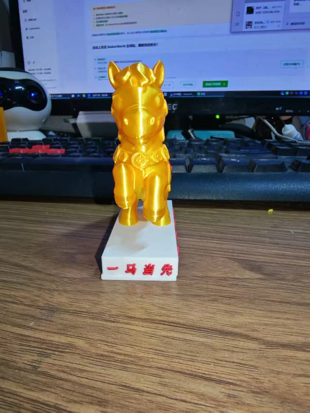 2026 Year of the Horse New Year Cute Horse Figurine - Free 3D Print ...