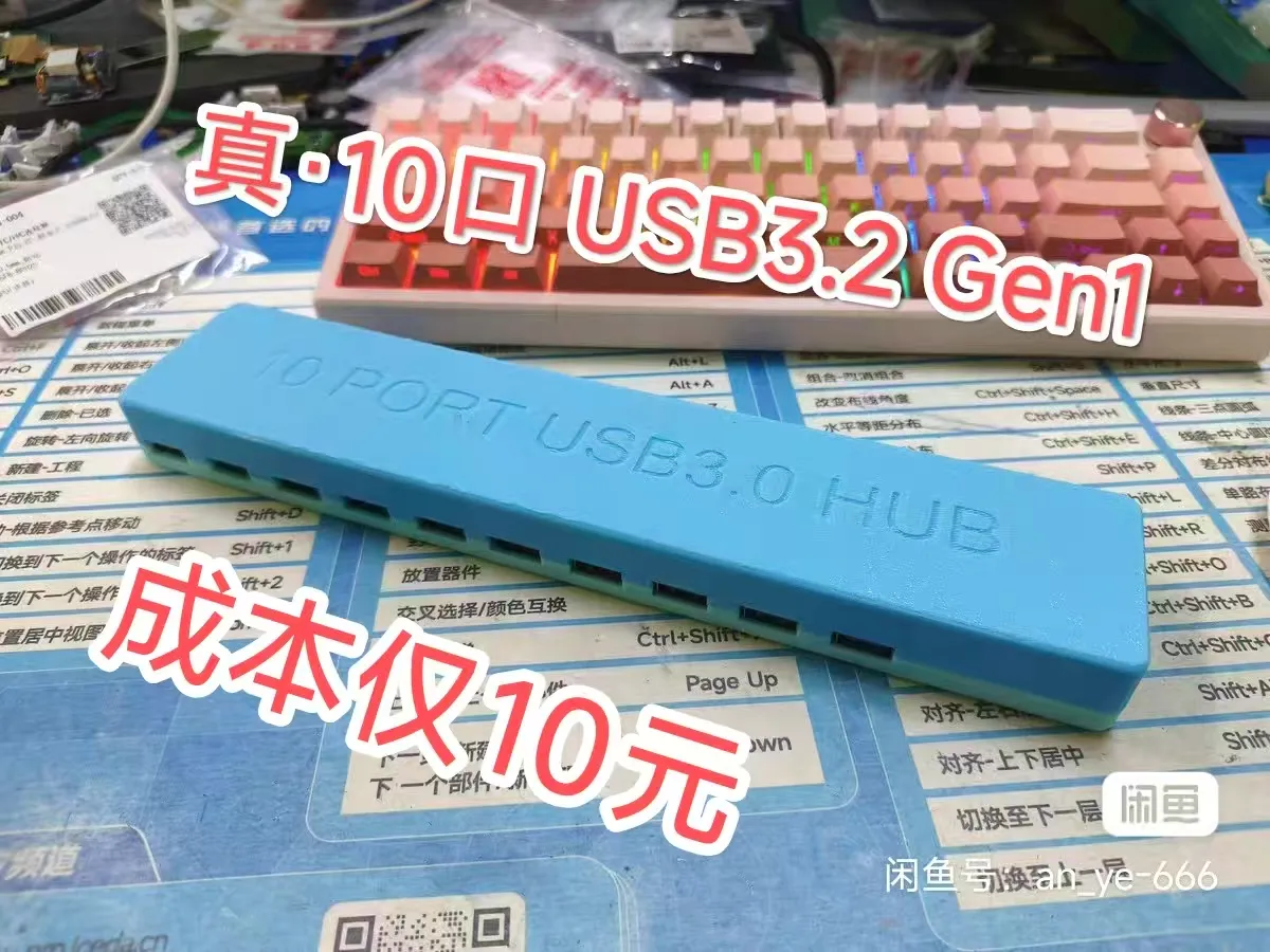 Apenas 10 yuans — HUB USB 3.0 de 10 portas - Modelo gratuito para impressão 3D - MakerWorld