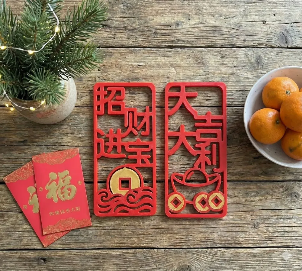[Chinese New Year Greetings] "Good Luck and Great Prosperity ...
