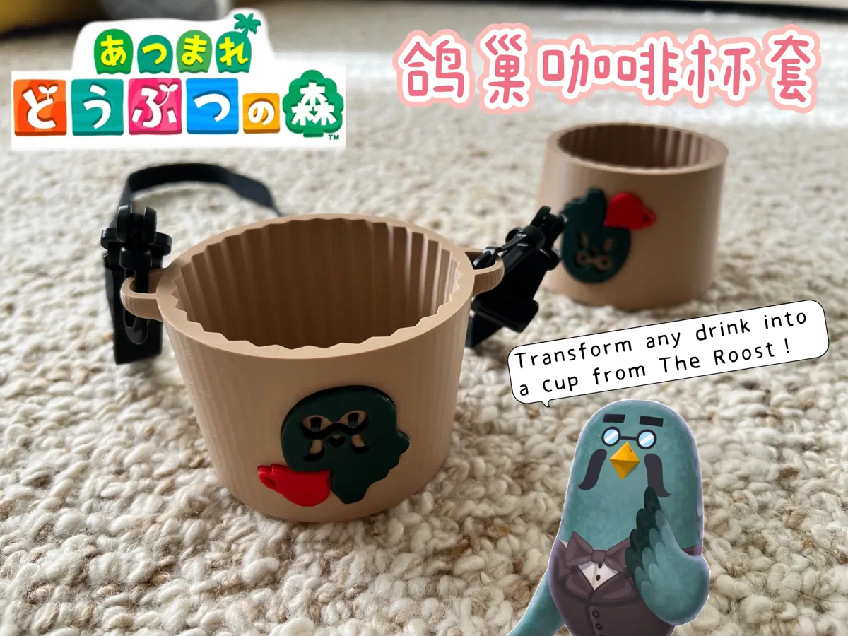 Portabicchieri Nido di Colombo di Animal Crossing - Modello di stampa ...