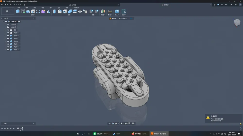 Steelbone (includes source file) - Free 3D Print Model - MakerWorld
